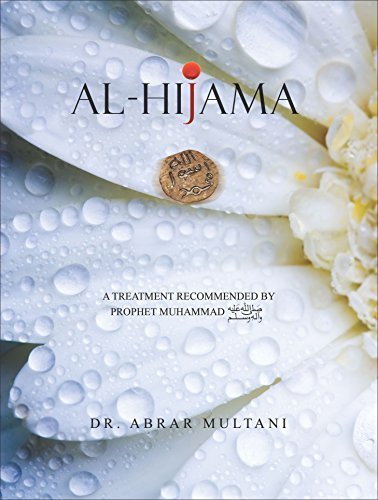 AL HIJAMA : Amazon.in: Books