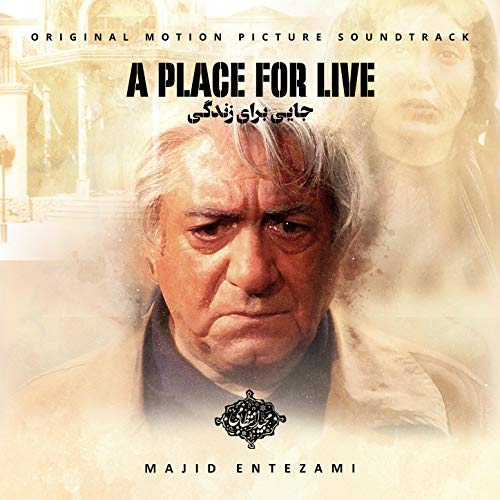 Amazon.com: A Place For Live (Original Motion Picture Soundtrack ...