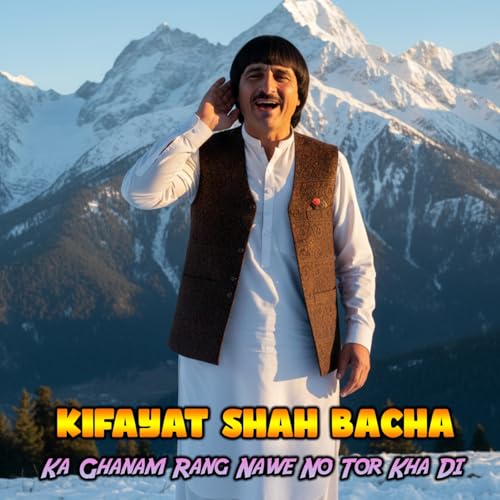 Play Ka Ghanam Rang Nawe No Tor Kha Di by Kifayat Shah Bacha on Amazon ...