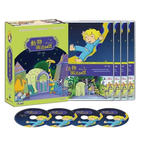 Amazon.com: 64 Zoo Lane Bilingual Chinese/English Episodes 27-52 (4DVD ...