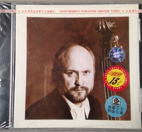 Thompson, Danny - Whatever - Amazon.com Music