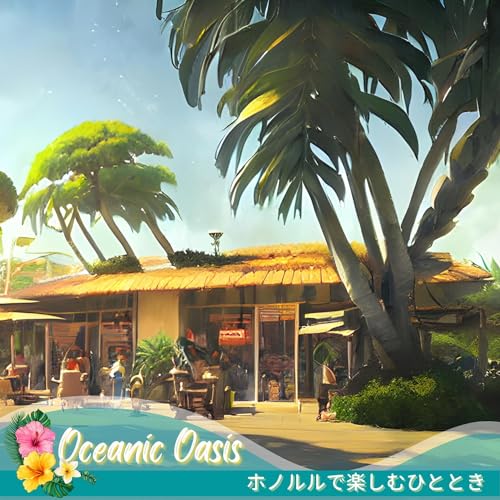 Play ホノルルで楽しむひととき by Oceanic Oasis on Amazon Music
