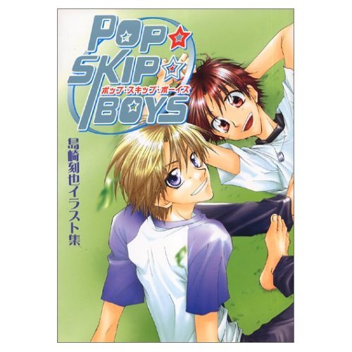 Pop・skip・boys―島崎刻也イラスト集 (光彩コミックス) | Amazon.com.br