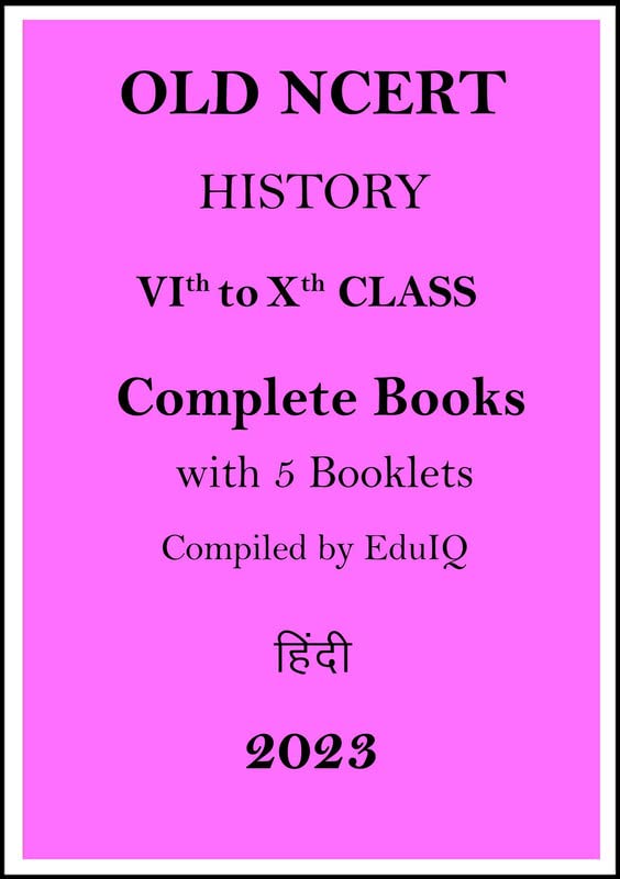 Buy Eduiq History Books of 6th to 10th Class by Old Ncert Hindi for IAS ...