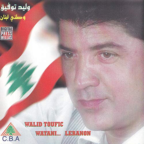 Play Watani... Lebanon by Walid Toufic on Amazon Music