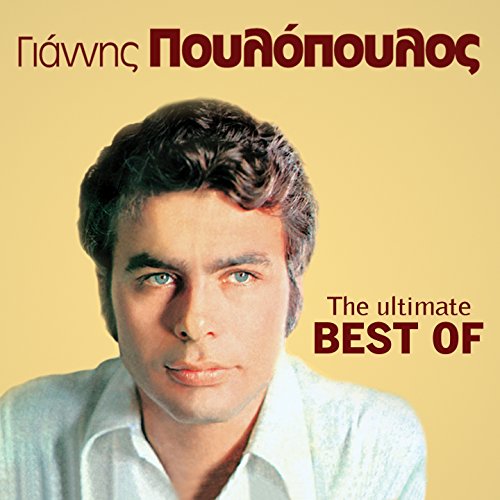 Play The Ultimate Best Of by Giannis Poulopoulos on Amazon Music