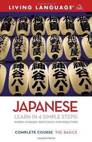 Buy Complete Japanese: The Basics (Coursebook) (Complete Basic Courses ...