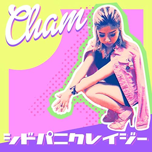 Amazon Music - CHAM SLIMのシドパニクレイジー - Amazon.co.jp