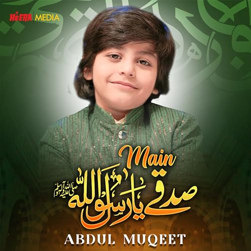 Play Main Sadqay Ya Rasool Allah by Abdul Muqeet on Amazon Music Unlimited