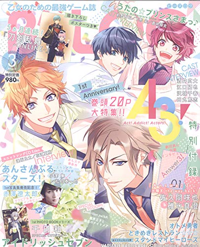 Amazon.com: B's Log March 2018 (Japanese Gaming Magazine With Limited ...