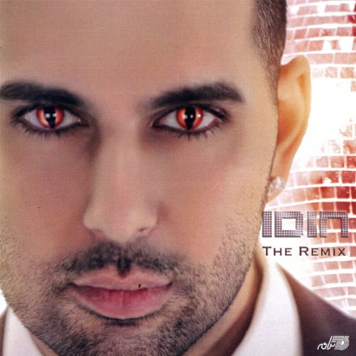 The Remix von Idin bei Amazon Music - Amazon.de