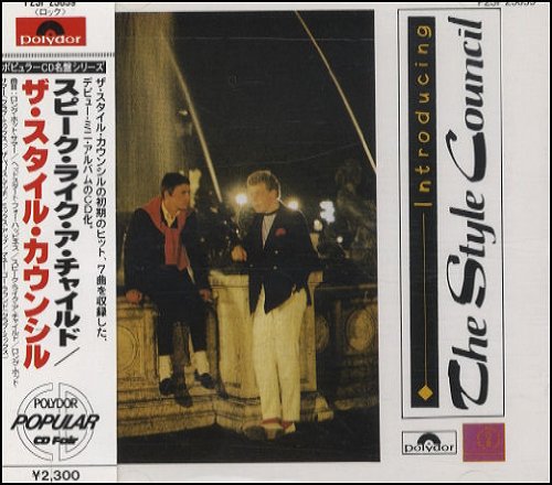 Introducing The Style Council - Amazon.com Music