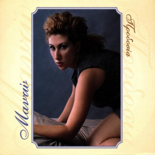 Prodosia: Amazon.de: Musik-CDs & Vinyl