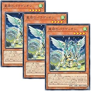 Amazon.co.jp: 【 3枚セット 】遊戯王 日本語版 CYHO-JP009 Crusadia Draco 星辰のパラディオン (ノーマル) : おもちゃ