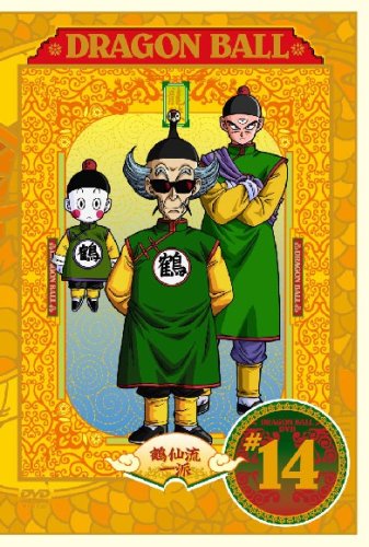 Dragon Ball Vol. 14 [Alemania] [DVD]: Amazon.es: Películas y TV