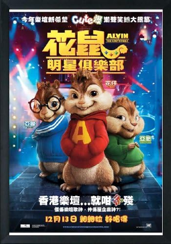 Amazon.com: Alvin and the Chipmunks Framed Poster Movie Hong Kong 11 x ...