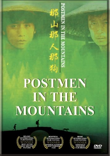 Amazon.com: Postmen in the Mountains : Rujun Ten (Won Best Actor fro ...