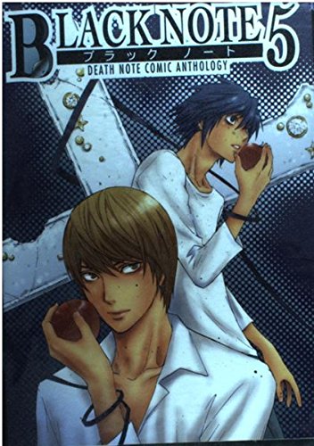 Amazon.com: BLACK NOTE 5 (DEATH NOTEコミックアンソロジー): 9784860021634: unknown author: Books