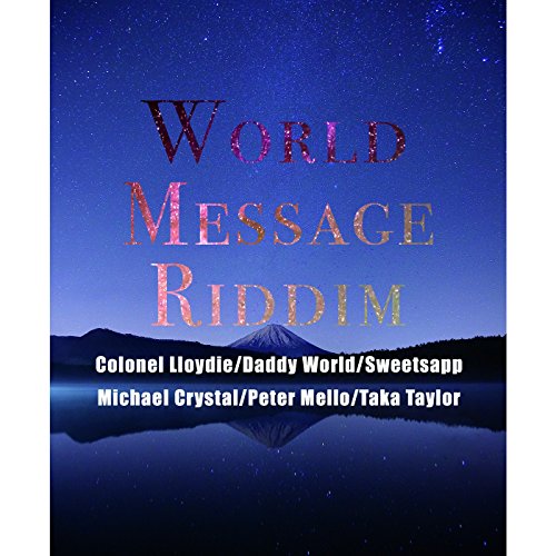 Amazon.com: World Message Riddim : VARIOUS ARTISTS: Digital Music