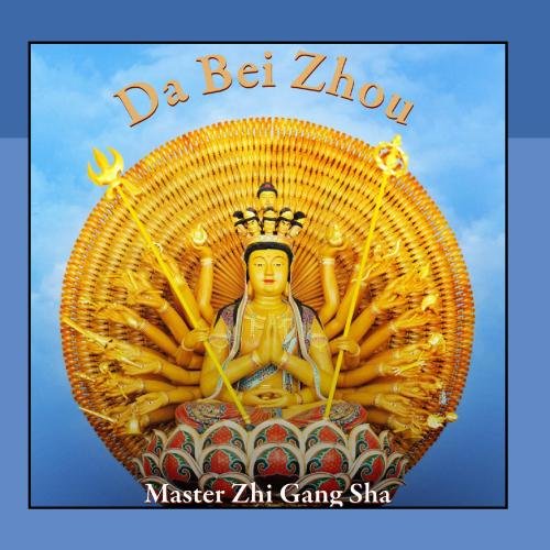 Amazon.com: Da Bei Zhou: CDs & Vinyl