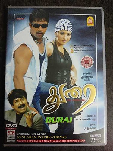 DHURAI ORIGINAL AYNGARAN DVD UK IMPORT: Amazon.in: Movies & TV Shows