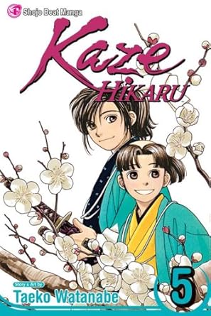 Kaze Hikaru, Vol. 5: Watanabe, Taeko: 9781421510187: Amazon.com: Books
