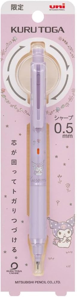 Amazon.co.jp: クロミ[シャープペン]クルトガ KSモデル 0.5mm/AKラベンダー サンリオ : 文房具・オフィス用品
