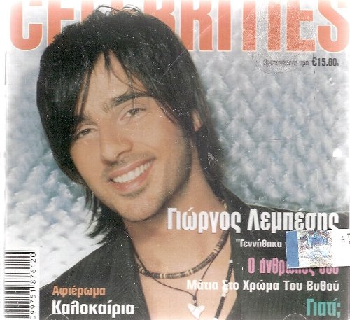 Lembesis, Giorgos - Celebrities - Amazon.com Music