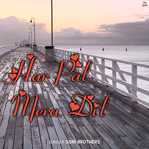 Écouter Har Pal Mera Dil par Soni Brothers sur Amazon Music Unlimited