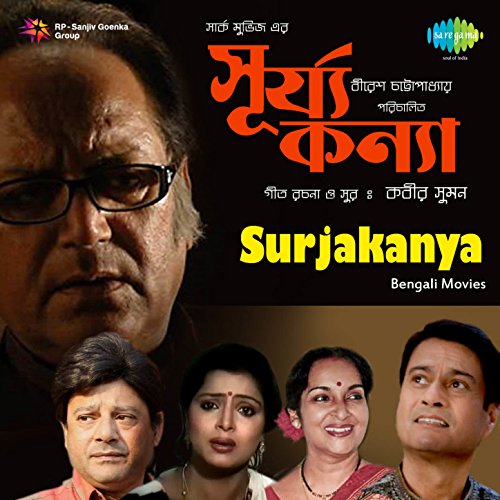 Play Surjakanya (Original Motion Picture Soundtrack) by Kabir Suman ...