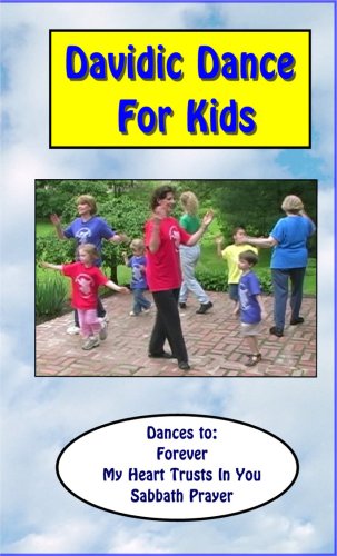 Amazon.com: Davidic Dance For Kids: Instructional Messianic Dance DVD ...