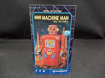 Amazon | 現状品 ミニ マシーンマン MINI MACHINE MAN 開封済 | ミニカー・ダイキャストカー | ホビー