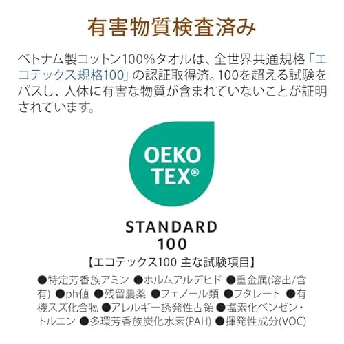 タオルシーツ 綿 100％ 1552匁 90cm×190cm ネイビー タオルケット シングル | Sizeee