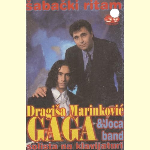 Play Sabacki ritam by Dragisa Marinkovic Gaga on Amazon Music