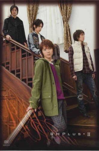 Amazon.com: RHプラス II [DVD] : Movies & TV