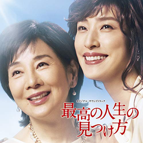 ”The Bucket List” Original Soundtrack von Koji Ueno bei Amazon Music ...