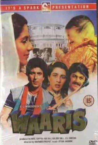 Waaris [DVD]: Amazon.co.uk: Smita Patil, Amrita Singh, Raj Babbar, Raj ...