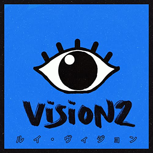 Amazon.co.jp: VISION2 : Louis Vision: デジタルミュージック