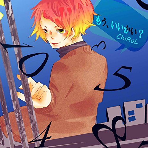 Are you ready? by Chirol on Amazon Music - Amazon.co.uk