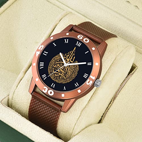 Buy Gadgets World Analogue Islamic Ayat-Ul-Kursi Design Round Roman ...