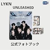 ・ブランド:ノーブランド品・製造元:ノーブランド品・モデル:NON・製造元/メーカー部品番号:NON・LYKN UNLEASHEDコンサート公式フォトブック