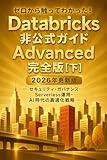 【発売日：2025年11月01日】