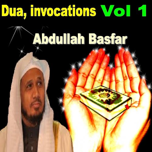 Amazon.com: Dua, Invocations, Vol. 1 (Quran - Coran - Islam) : Abdullah ...