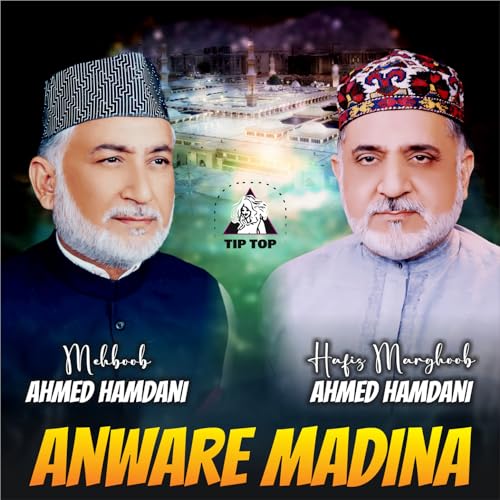 Amazon MusicでHafiz Marghoob Ahmed Hamdani & Mehboob Ahmed Hamdaniの ...