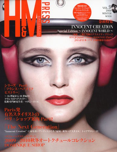 Amazon.com: H&M Press Vol.9(DVD付)100020: Books