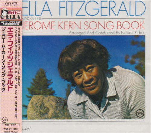 Sings Jerome Kern Songbook: Ella Fitzgerald: Amazon.in: Music}