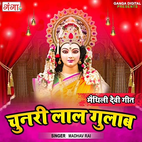 Play Chunari Lal Gulab by Madhav Rai on Amazon Music Unlimited