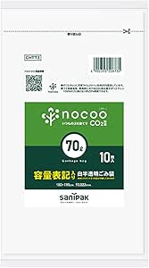 Amazon.co.jp: サニパック nocoo ゴミ袋 70L 白 半透明 10枚 0.022 コンパクト 【 容量表記 】 HD+CC CHT73 : ホーム＆キッチン