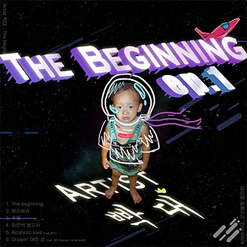 Artist P : The Beginning EP.1 de Artist P en Amazon Music Unlimited