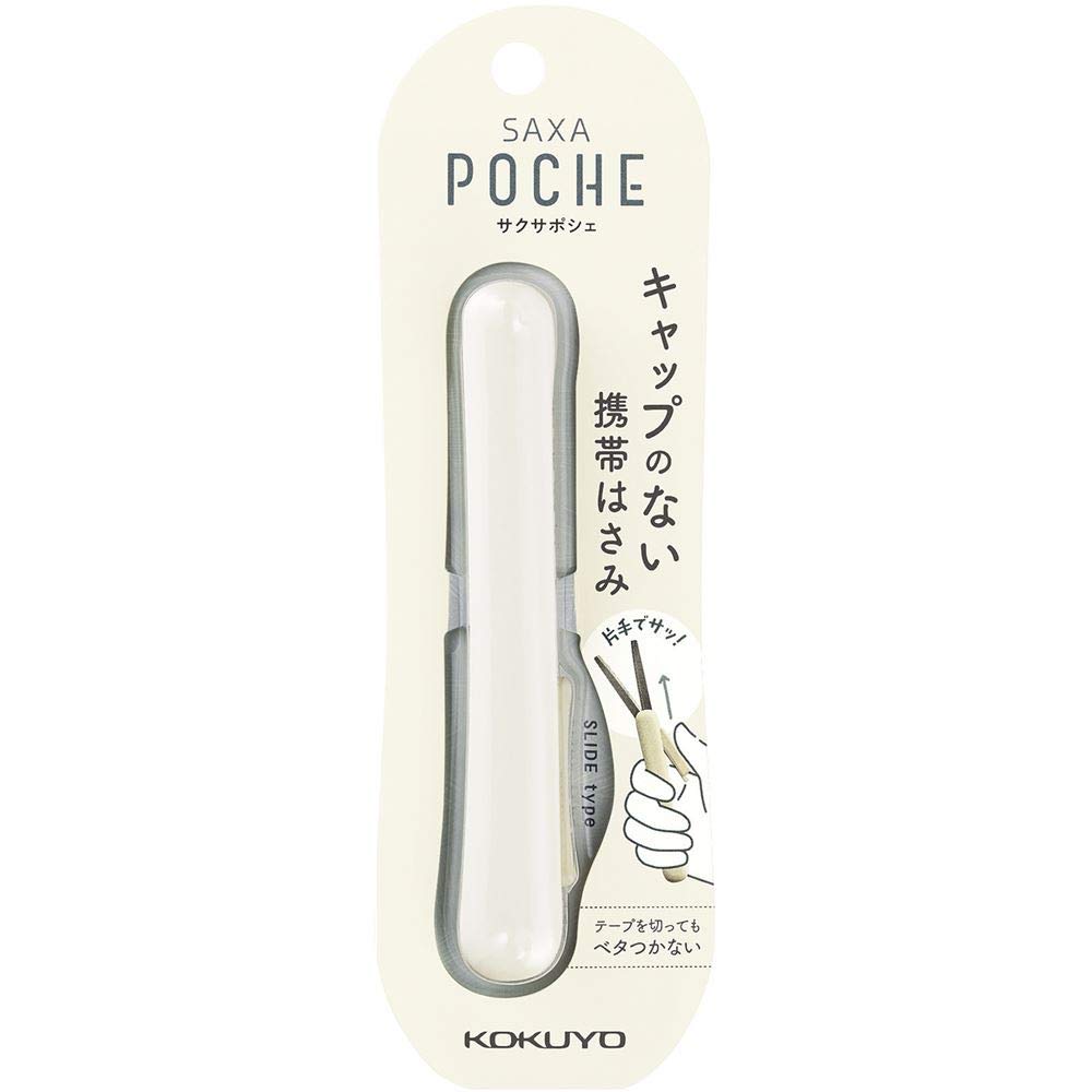 Snapklik.com : Kokuyo Saxa Poche Portable Scissors, Twiggy Scissors, 3D ...
